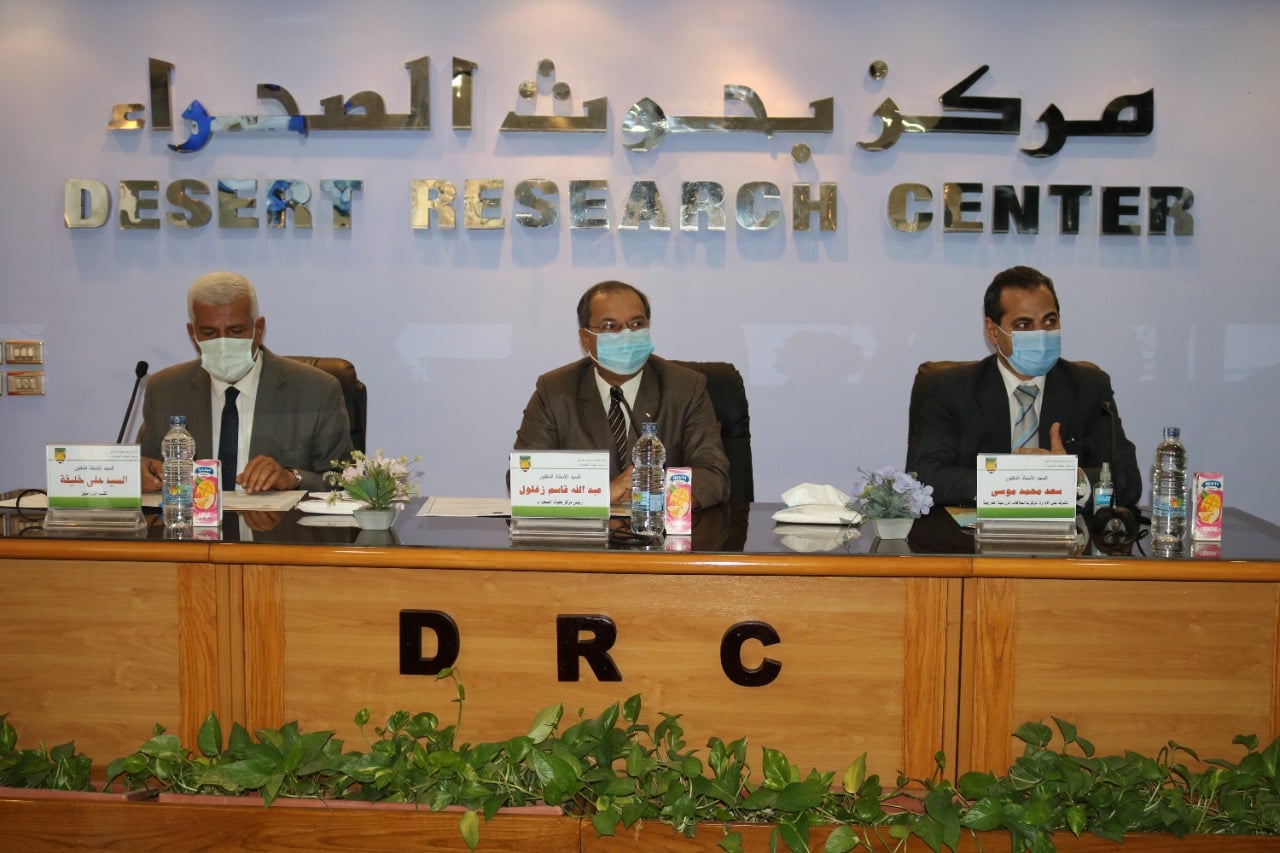 Celebrating the World Day to Combat Desertification by Desert Research ...